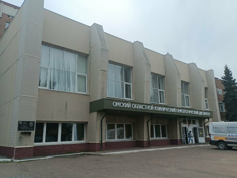 Hastane bölümü Отделение торакальной хирургии, Omsk, foto