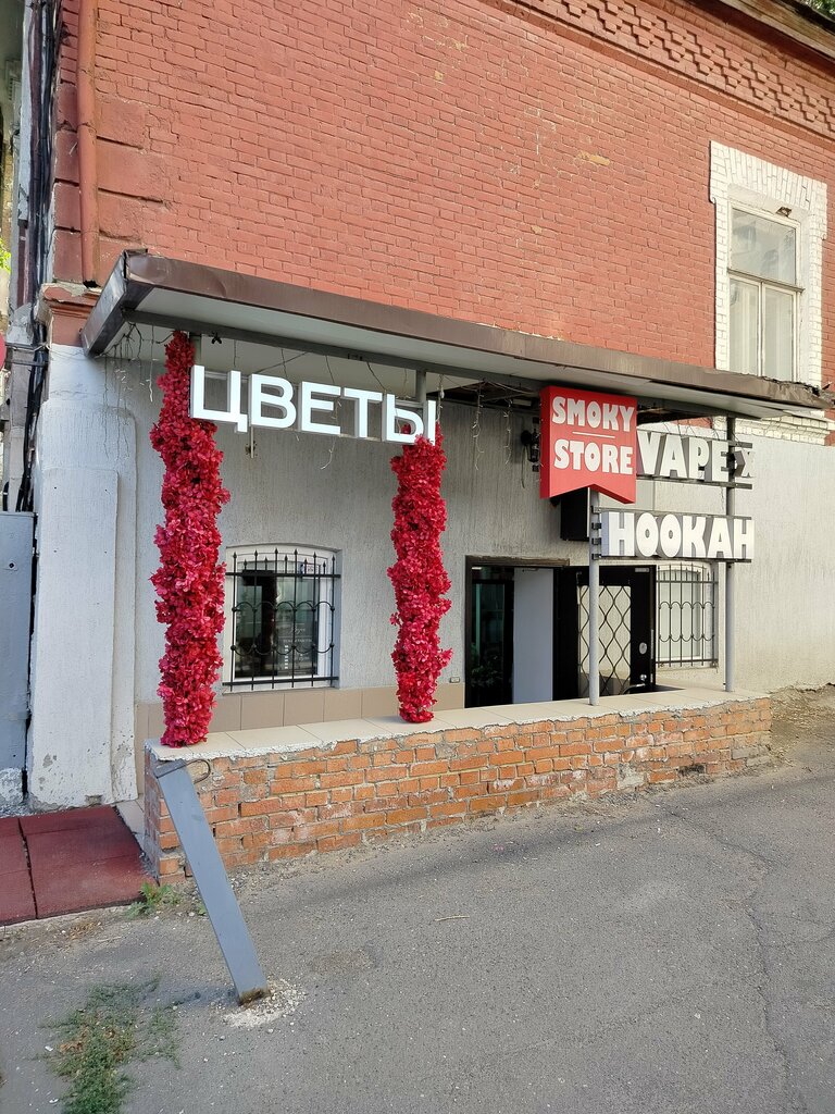 Çiçekçiler Freesia, Saratov, foto