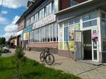Nakhodka (ulitsa Pavshikh Kommunarov No:178), market  Abakan'dan