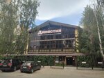 Династия (Turgeneva Street No:5), spor kulüpleri  Perm'den