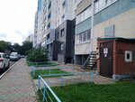 Гермес (No:63, Leninskiy City Administrative District, mikrorayon Gorskiy), yönetim ofisi  Novosibirsk'ten