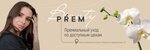 Prem (Morskaya Embankment No:27к1), güzellik salonu  Saint‑Petersburg'dan