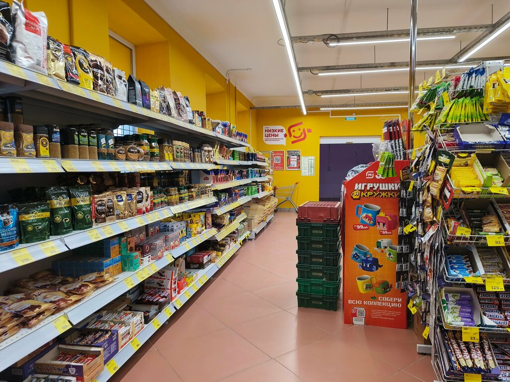 Süpermarket Magnit Moya Tsena, Permski krayı, foto