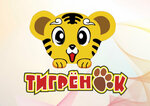 Тигренок (Lidskaja Street No:8), spor kulüpleri  Minsk'ten
