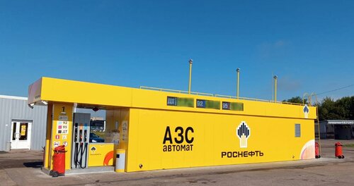 Benzin istasyonu Rosneft', Penzenskaya oblastı, foto