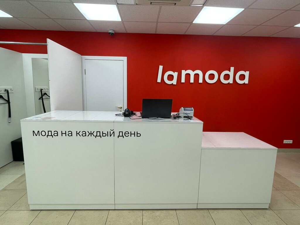 Teslimat noktası Lamoda, Novokuznetsk, foto