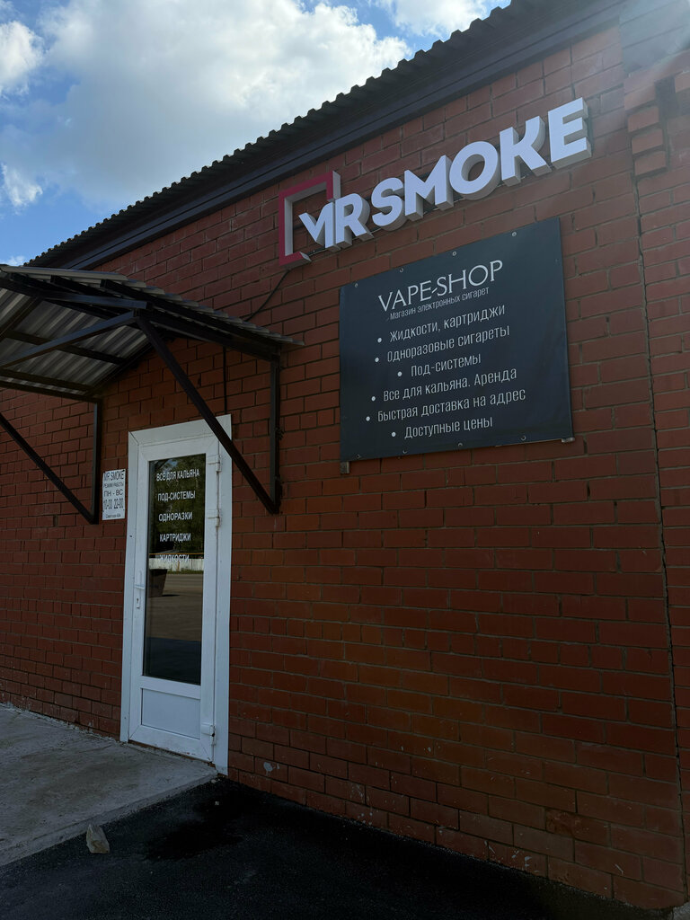 Elektronik sigara satış noktaları Mr. Smoke, Samarskaya oblastı, foto