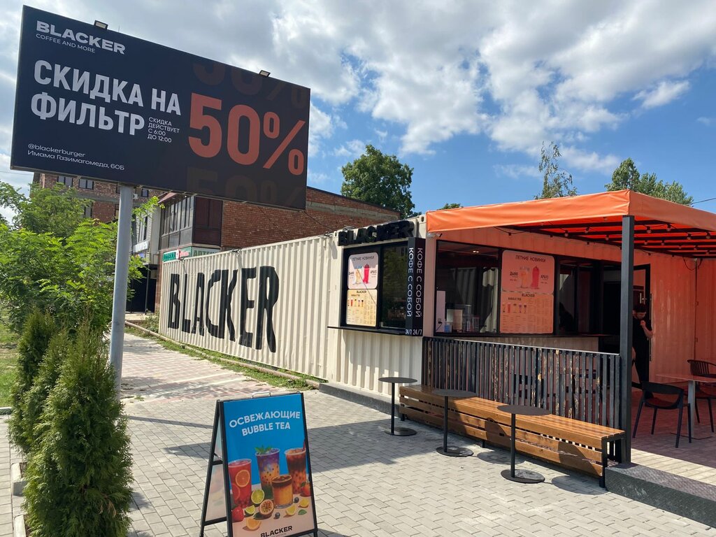 Kahve dükkanları Blacker Coffee, Buynaksk, foto