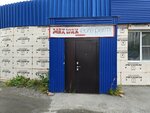 Pure Perm (KIM Street No:75с3), kozmetik ve parfümeri mağazaları  Perm'den