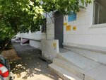 Детская поликлиника № 5, кабинет офтальмолога (Oficerskaya Street No:45), çocuk poliklinikleri  Krasnodar'dan