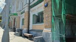 Elitmont (Prechistenka Street No:6), güvenlik ve alarm sistemleri  Moskova'dan