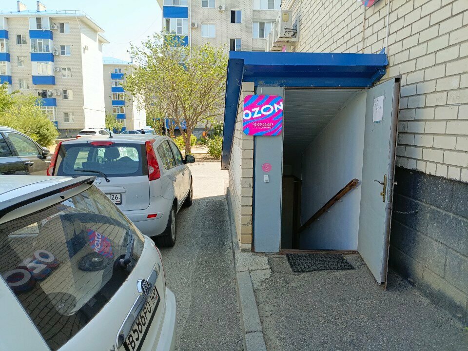 Teslimat noktası Ozon, Stavropol, foto
