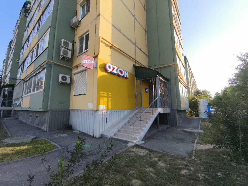 Teslimat noktası Ozon, Volgograd, foto