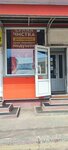 Реставрация подушек перин и одеял (Sovetskaya Street No:14Бс3), kuru temizlemeciler  Lytkarino'dan