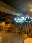 Pan-Asia (Oktyabrskoy Revolyutsii Street No:205), kafe  Kolomna'dan