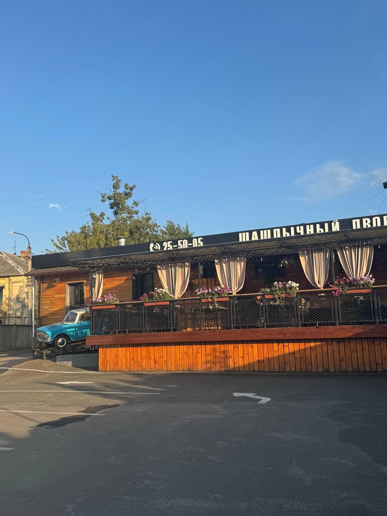 Kafe Шашлычный двор № 1, Orel, foto