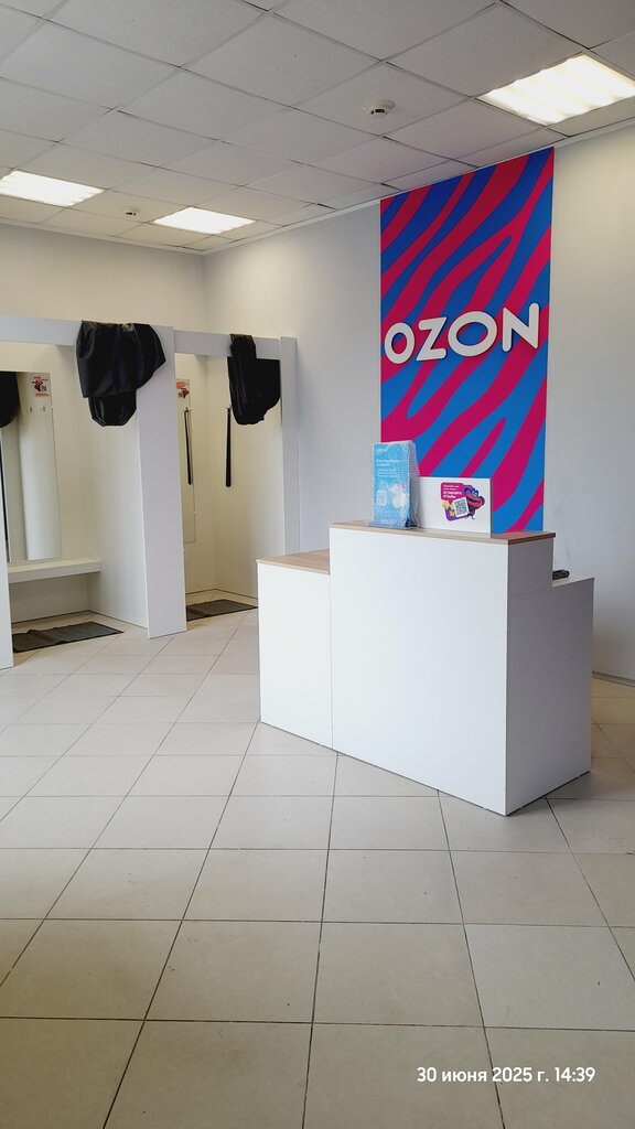 Teslimat noktası Ozon, Briansk, foto