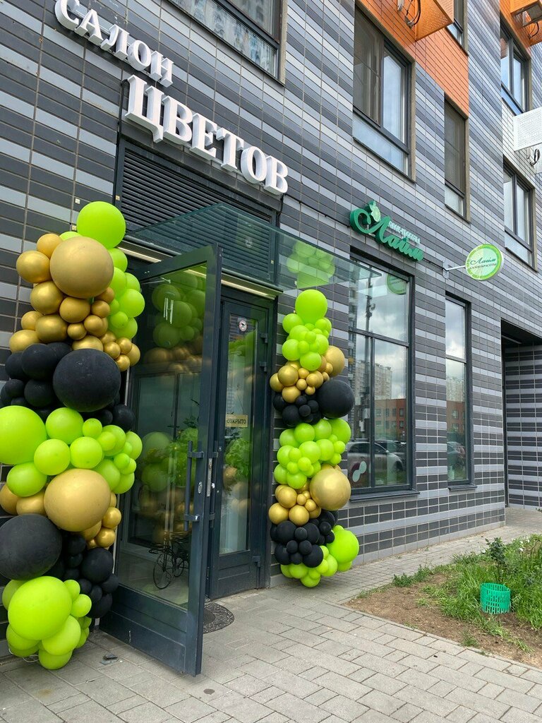 Güzellik salonu Лайм, Liubertsy, foto