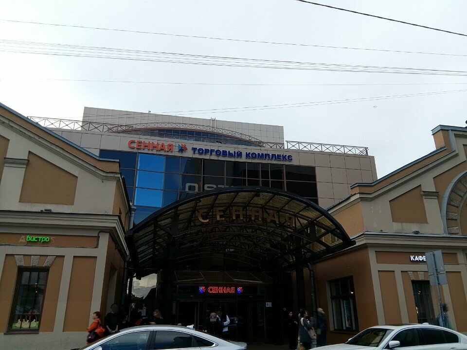 Solaryumlar Ля Пляж, Saint‑Petersburg, foto