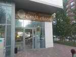 Craft Cheese (Álıhan Bókeıhan kóshesi No:42, Astana), süt ürünleri satış mağazaları  Astana'dan