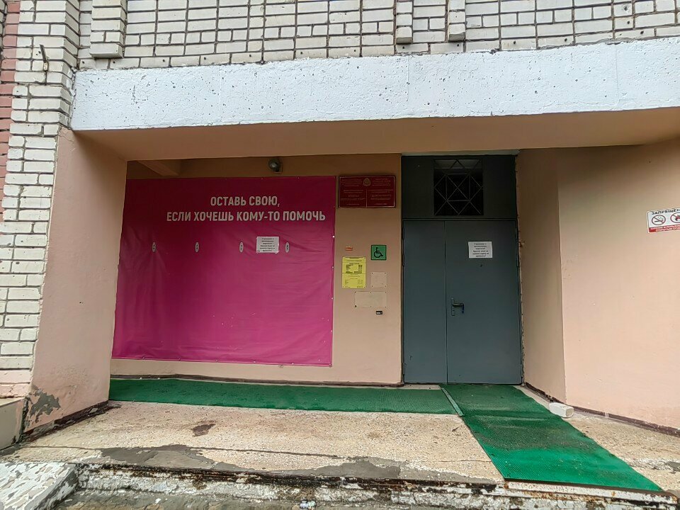 Pasaport ve göç hizmetleri Центр для временного содержания иностранных граждан, Yoshkar‑Ola, foto