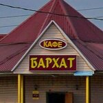 Barkhat (Kuybysheva Street No:17), kafe  Vladimir'den