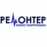 IT Remont (ulitsa Kalinina No:83), bilgisayar teknik servisleri  Salavat'tan