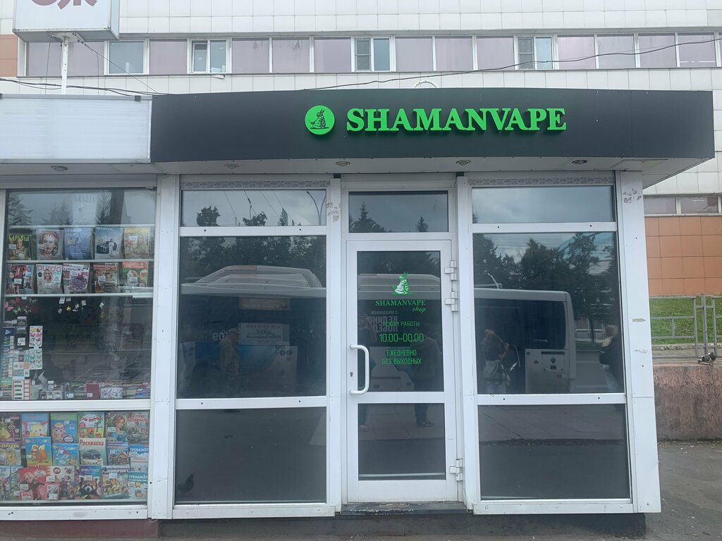 Elektronik sigara satış noktaları Shaman, Kemerovo, foto