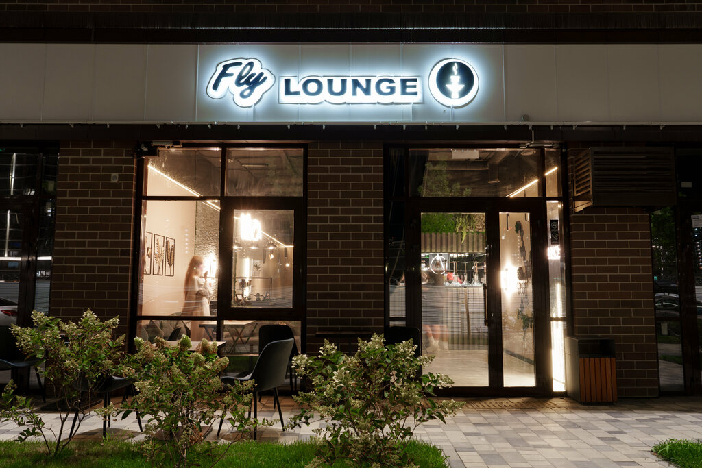 Nargile kafeler Fly lounge, Krasnodar, foto