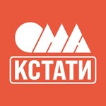 Ома (Maksima Gorkaga Street No:91), yapı mağazası  Grodno'dan