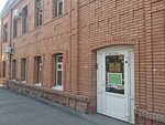 Agentstvo po turizmu Pandora (ulitsa imeni Chelyuskintsev No:53/59), seyahat acenteleri  Saratov'dan