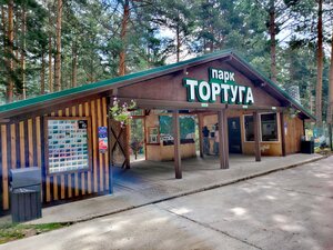 Recreation park Tortuga (Republic of Khakassia, gorodskoy okrug Sayanogorsk), lunapark  Hakasya'dan