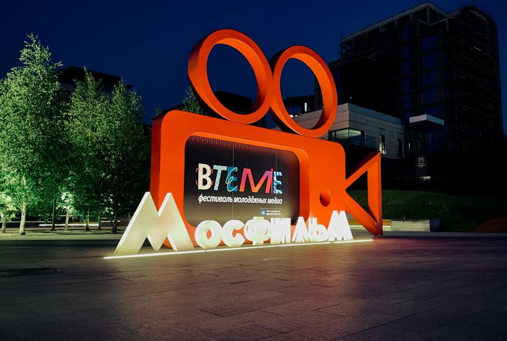 Sanat atölyeleri Nazarov art-studio, Dolgoprudny, foto