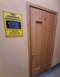 Khimprominstrument (Kommunalnaya ulitsa No:2/1, mikrorayon Zaozyorny), plastik ve polimer firmaları  Omsk'tan