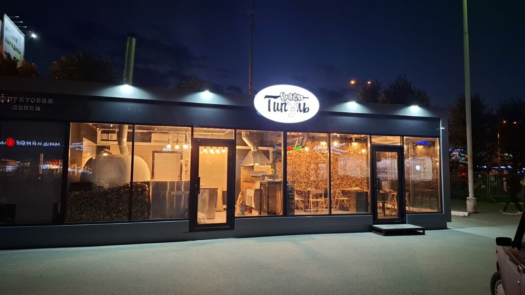 Kafe Tipul, Yekaterinburg, foto