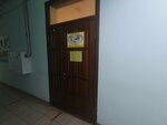 Maribel (Vasileva Street No:4В), çocuk ve gençlik merkezleri  Yoshkar‑Ola'dan