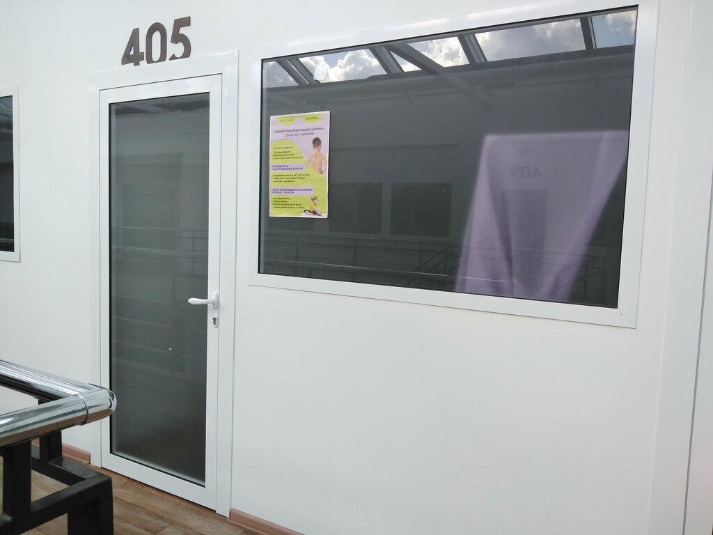 Fitness kulüpleri Кабинет оздоровительного фитнеса, Naberejniye Çelny (Yar Çallı), foto