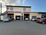 AЭkS (Azina Street No:23), otomobil servisi  Kazan'dan