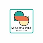 Мансарда (Pionerskaya ulitsa No:12), profesyonel fotoğraf stüdyosu  Nijnevartovsk'tan
