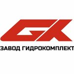 Завод Гидрокомплект (Koltsevaya ulitsa No:4), kollar ve hortumlar  Beriozovski'den