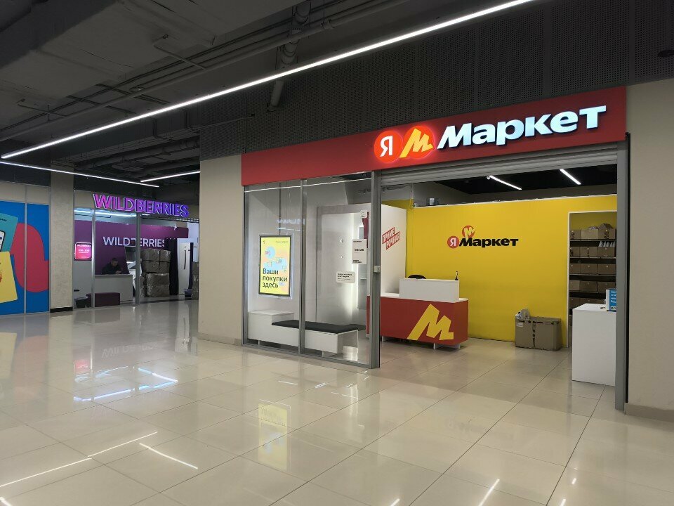 Kuru temizlemeciler Lotos, Saint‑Petersburg, foto