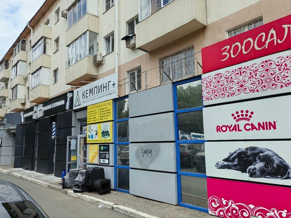 Sayaçlar ve ölçüm cihazları Понитэк, Ufa, foto