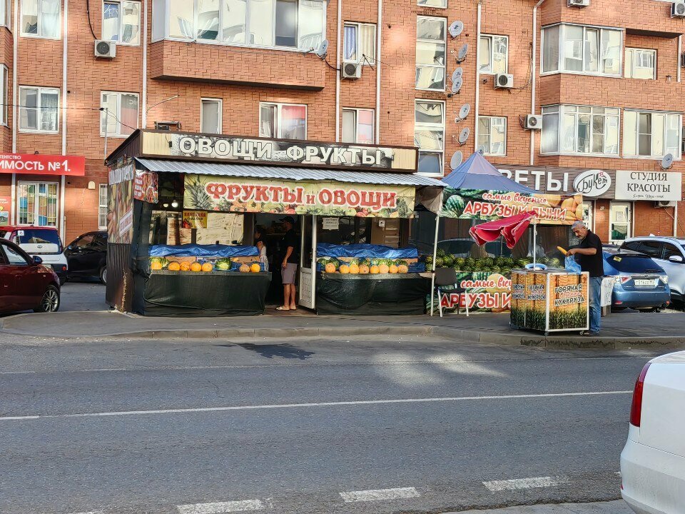 Manavlar Овощи и фрукты, Adıge Cumhuriyeti, foto