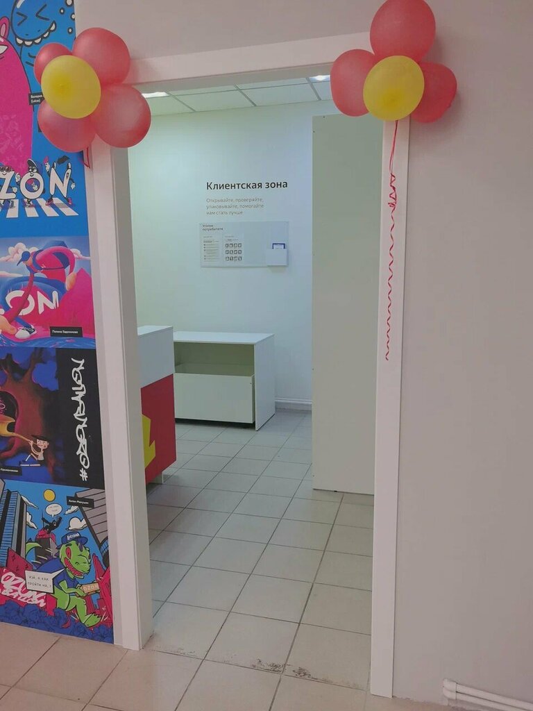 Teslimat noktası Yandex Market, Moskova, foto