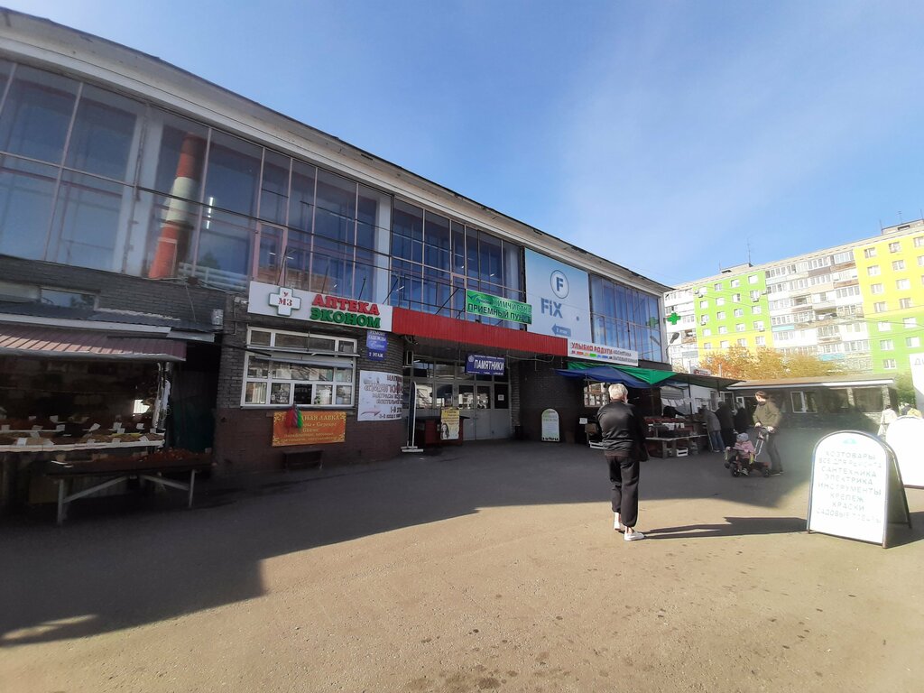 Kozmetik ve parfümeri mağazaları Ulybka radugi, Nijni Novgorod, foto