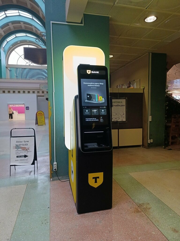 ATM'ler Т-Банк, Moskova, foto