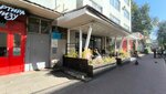 Утро (Chaykovskogo Street No:40), yönetim ofisi  Yaroslavl'dan