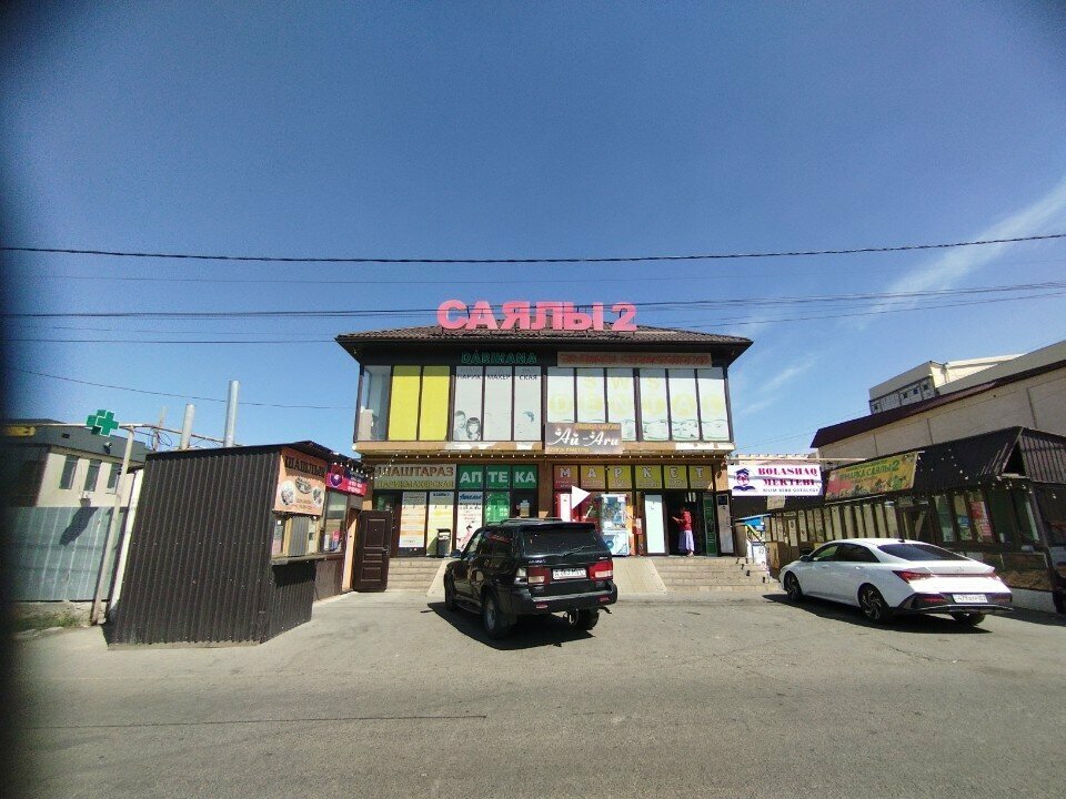 Süpermarket Sayaly 2, Almatı, foto