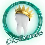 Dental (ulitsa Luneva No:98, stanitsa Vyselki), özel ağız ve diş sağlığı klinikleri ve muayenehaneleri  Krasnodarski krayından