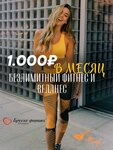 Brosko fitnes (Polyanichko street No:12), fitness kulüpleri  Orenburg'dan